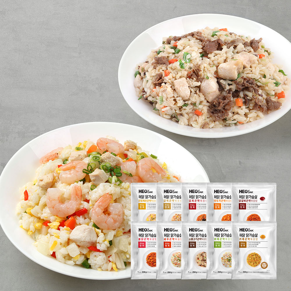 허닭 [허닭] 닭가슴살 곤약볶음밥 250g 10종 혼합 10팩 | 허닭